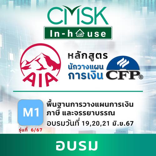 CMSK